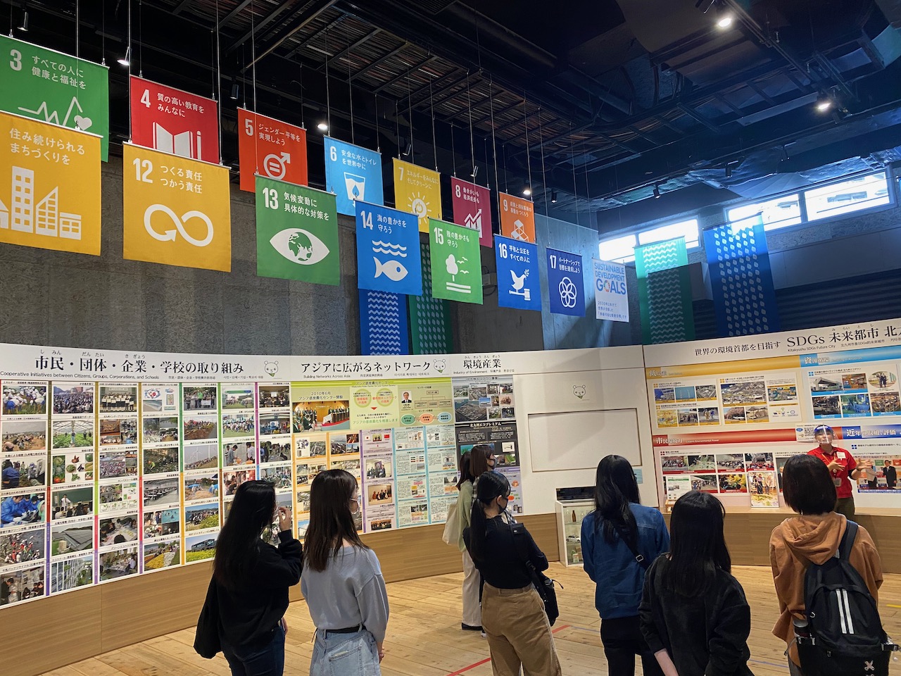 Kitakyushu Environment Museum Visit – SeiJo English
