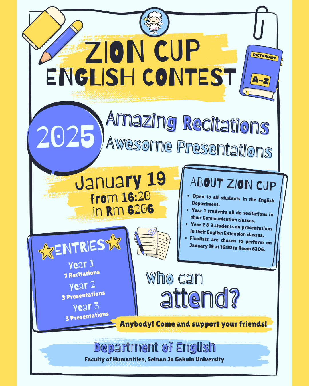 2025 Zion Cup English Contest – SeiJo English